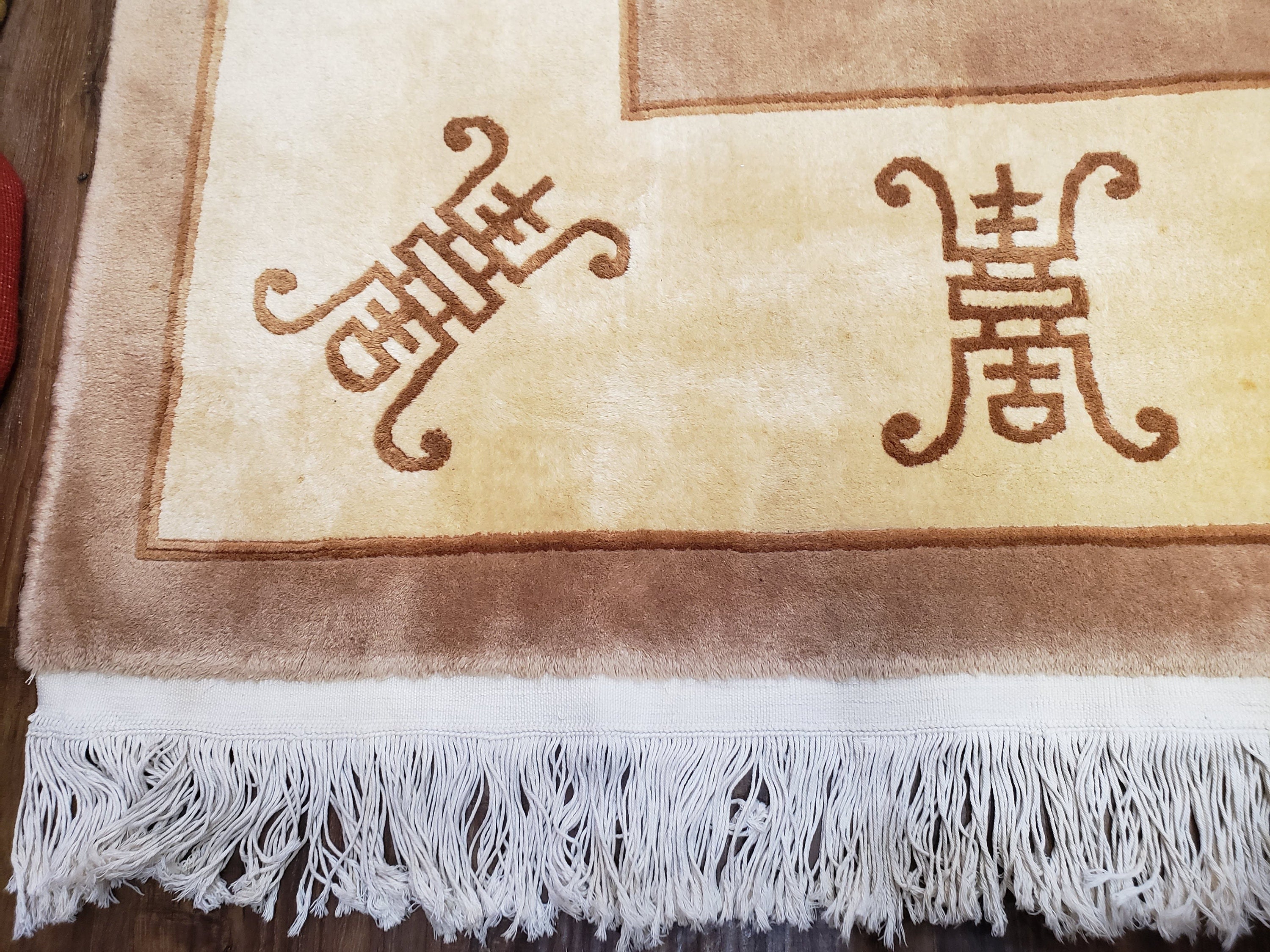 Vintage Chinese Carving Room Sized Rug 9x12 Wool Hand-knotted | Etsy