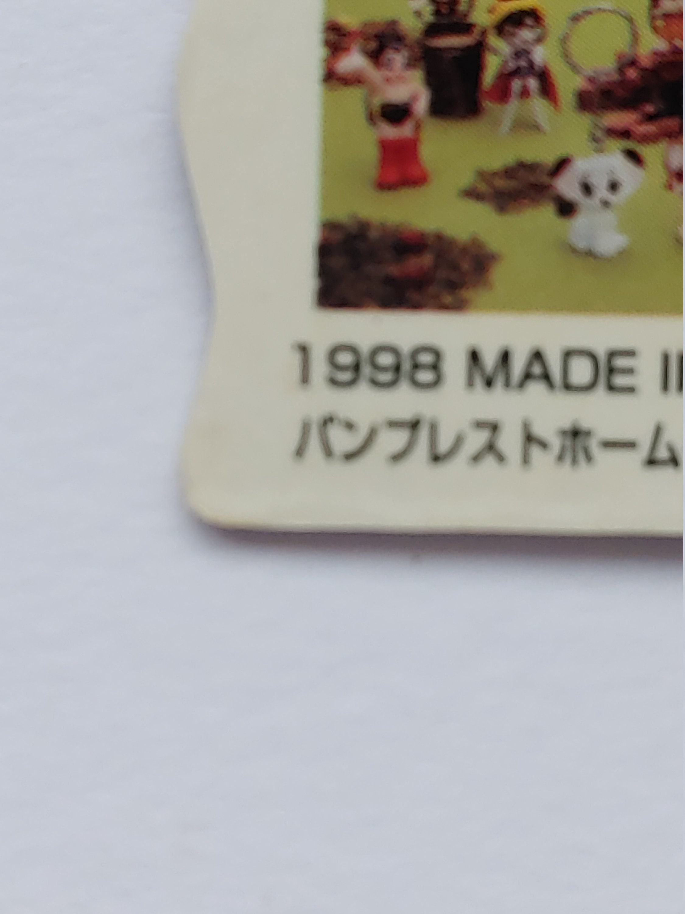 Osamu Tezuka Wander Merumo Merumo Figure Keyholder 1998 | Etsy