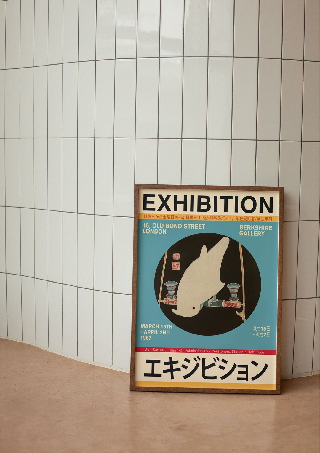 Ito Jakuchu Macaw Bird / Japanese Art Exhibition Poster - Etsy