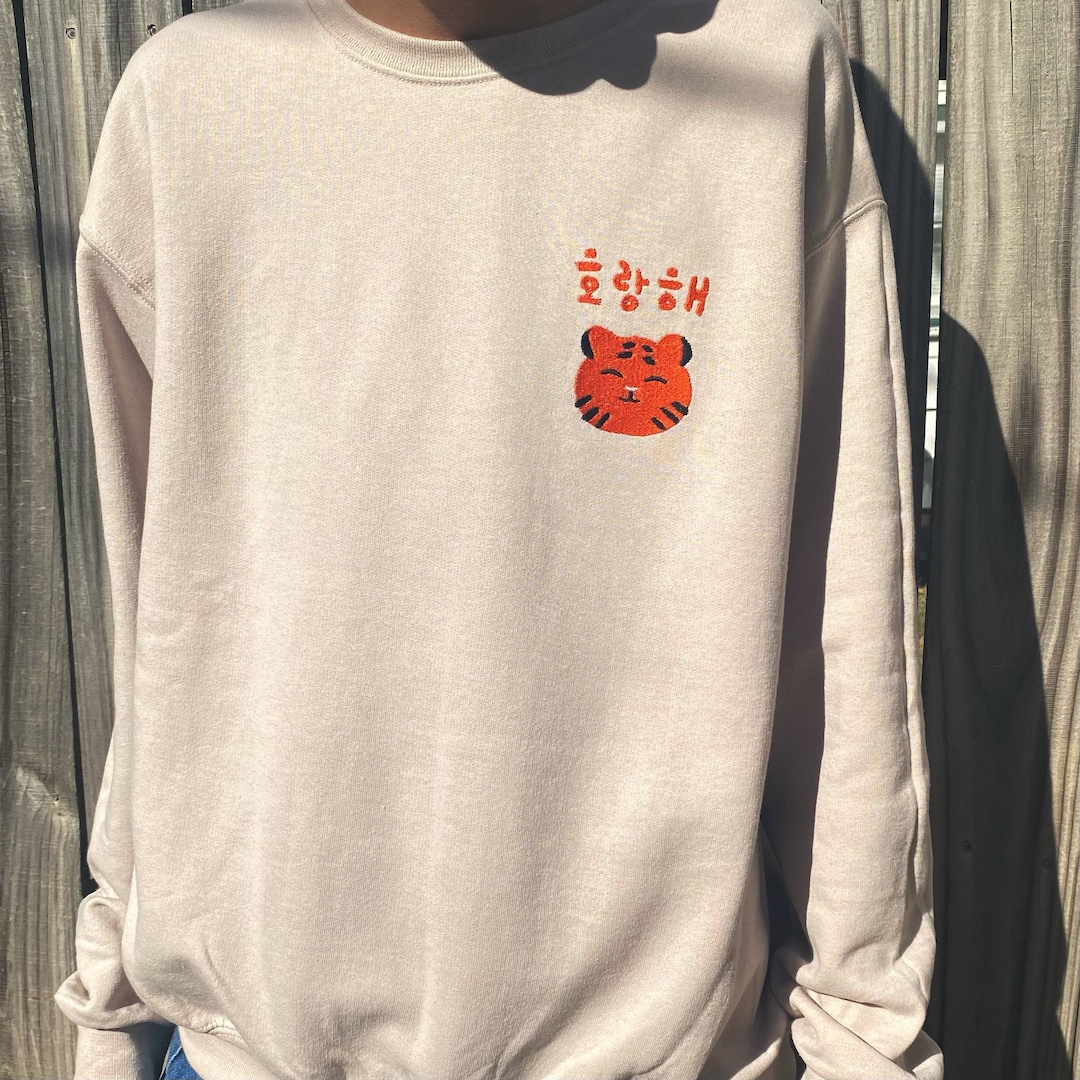 Seventeen Hoshi Horanghae Sweatshirt, Kpop Embroidered Sweatshirt ...