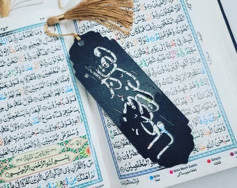 Laminated Quranic Bookmarks, Book Lover, Personalized Gift, Islamic ...