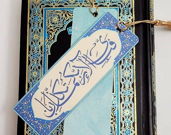 Bookmarks, Quran Bookmark, Laminated Bookmark, Cutwork, Intricate ...