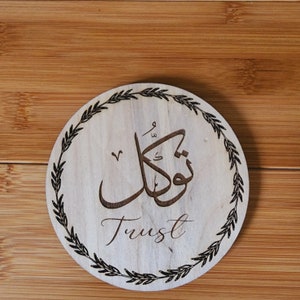 Set of 6 Islamic Wooden Coasters, Ramadan Gift, Arabic Calligraphy ...