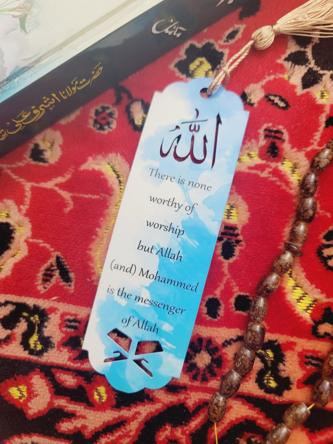 Laminated Quranic Bookmarks, Book Lover, Personalized Gift, Islamic ...