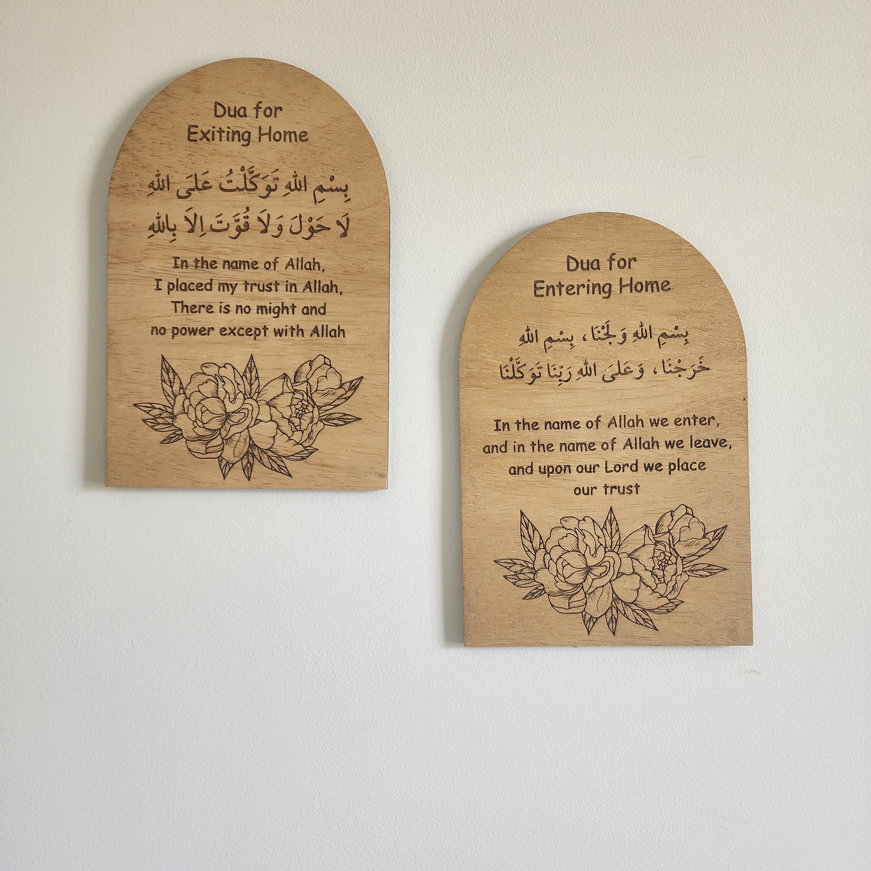 Dua for Entering and Exiting Home, Dua Reminder, Islamic Wall Decor ...