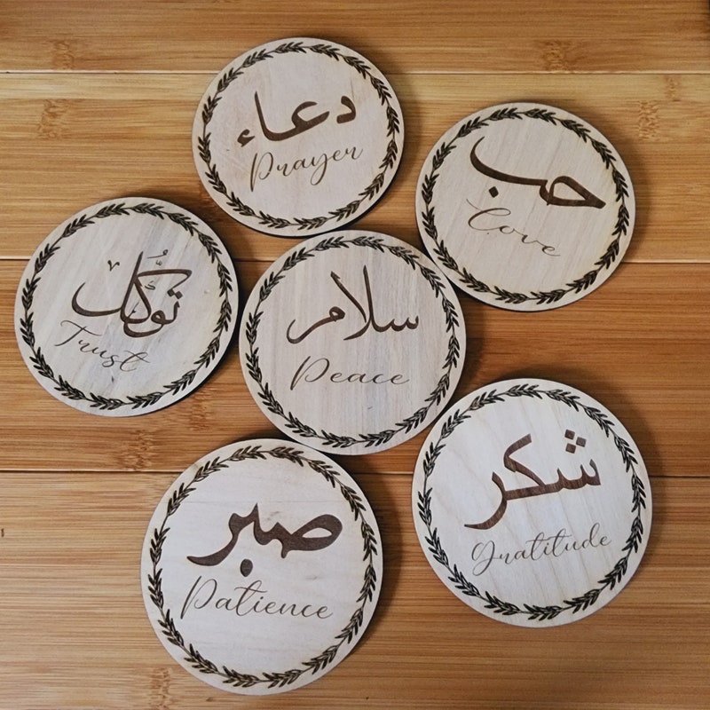 Virtue in Arabic - Etsy UK