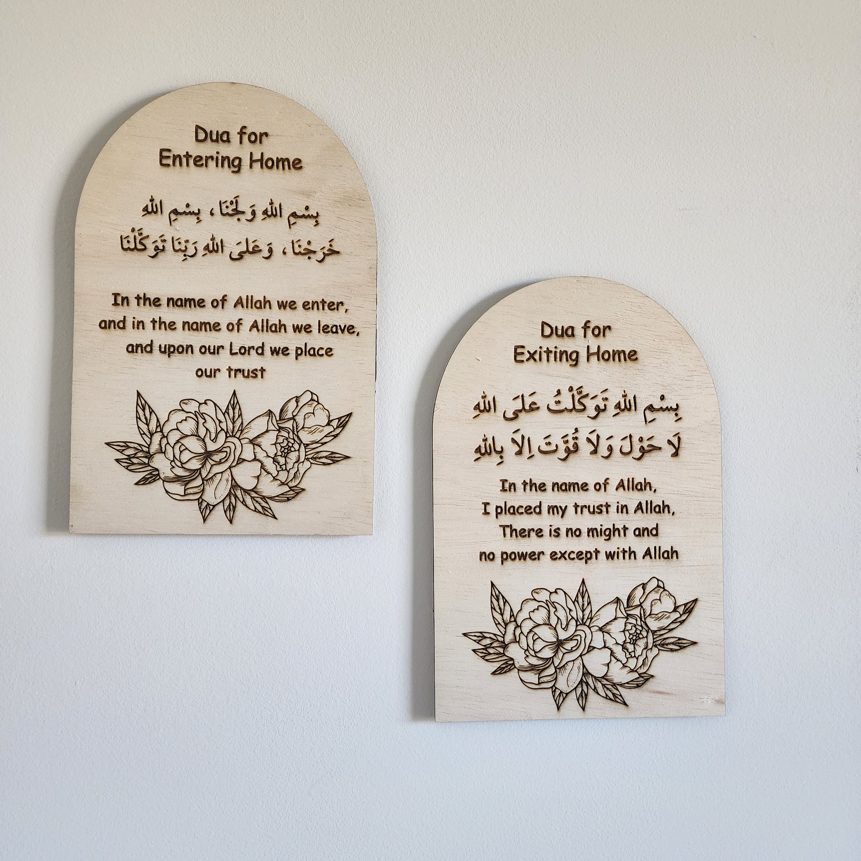 Dua for Entering and Exiting Home, Dua Reminder, Islamic Wall Decor ...