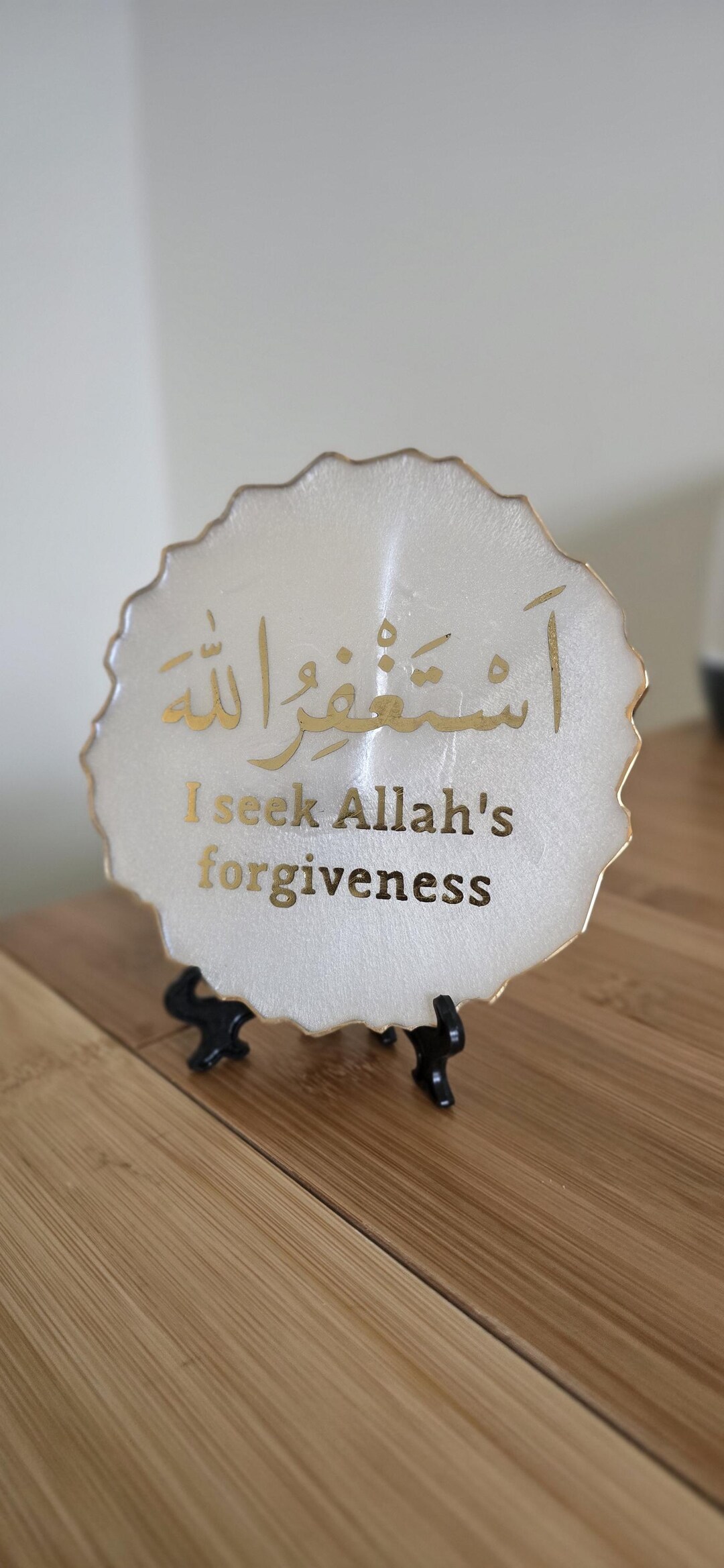 Islamic Resin Plaque | Arabic Calligraphy Table Decor | Muslim Home ...