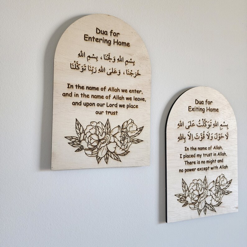 Dua for Entering and Exiting Home, Dua Reminder, Islamic Wall Decor ...