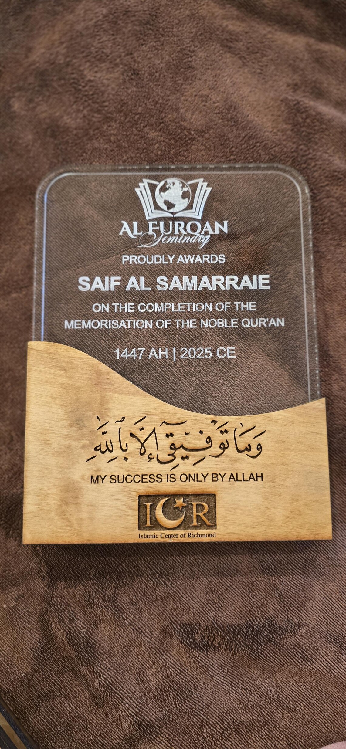 Personalized Achievement Plaque | Custom Award Gift | Graduation ...