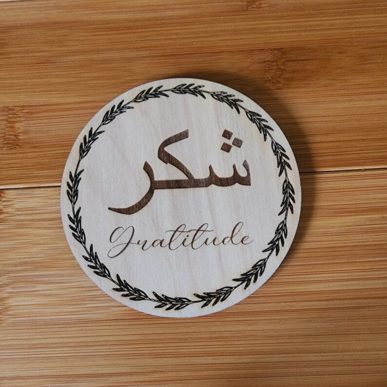 Set of 6 Islamic Wooden Coasters, Ramadan Gift, Arabic Calligraphy ...