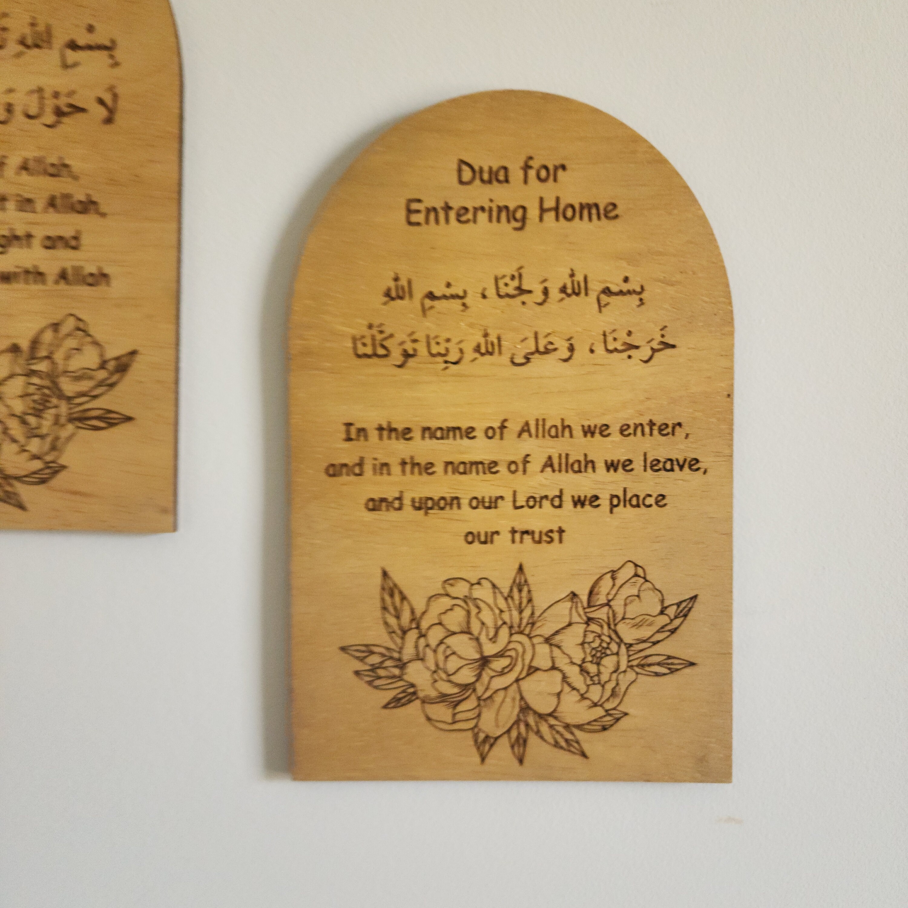 Dua for Entering and Exiting Home, Dua Reminder, Islamic Wall Decor ...
