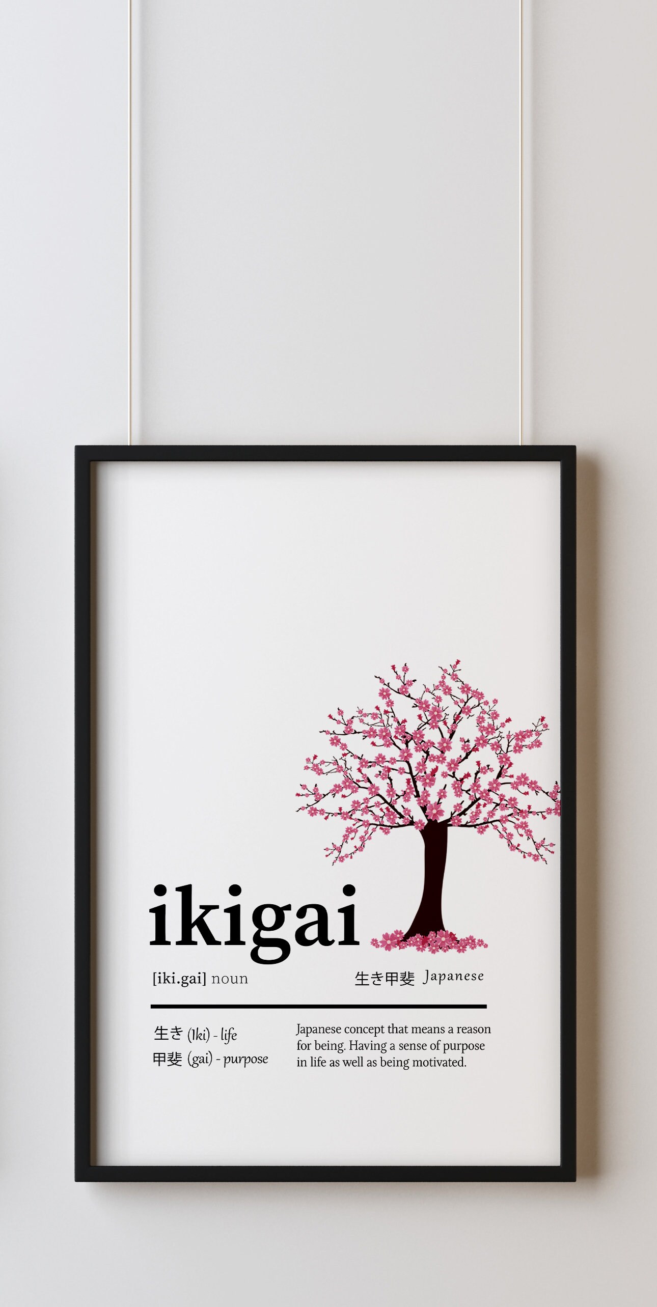Ikigai Wall Art Ikigai Poster True Happiness Ikigai | Etsy