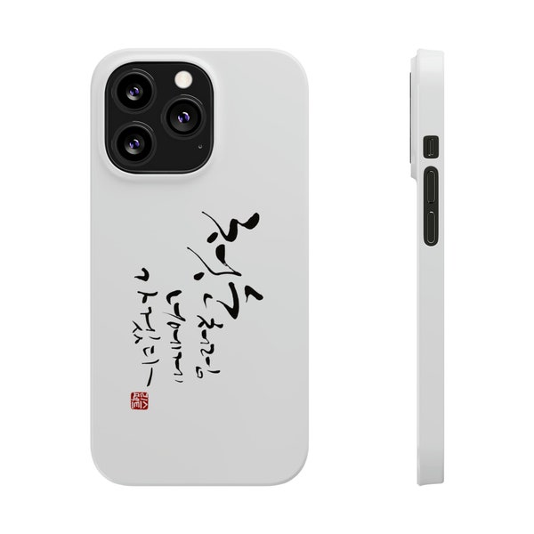 Korean iPhone Case - Etsy
