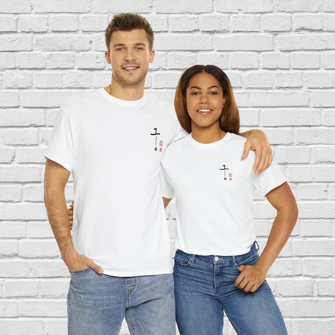 Palace Beautiful Korean Calligraphy Hangul T-shirt, Korean Characters ...