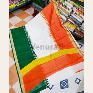 Tri Color Kerala Cotton Saree for Indian Independence Day, Tiranga ...