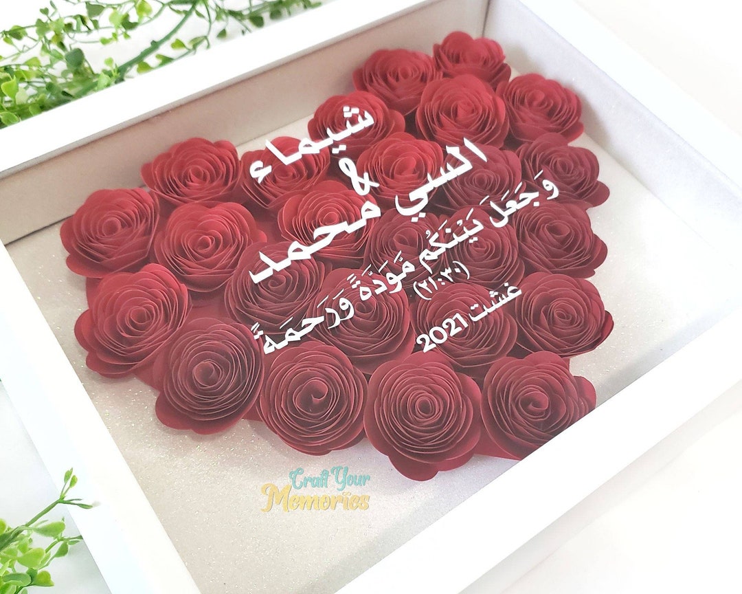 Arabic Wedding Shadow Box, Custom Wedding Gift, Heart Shadow Box ...