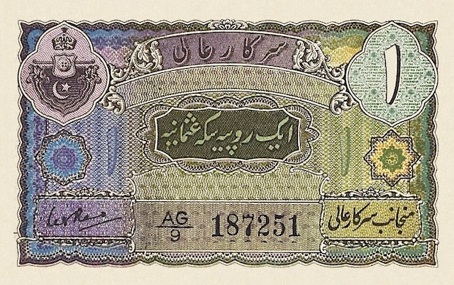 Hyderabad india, 1 100 Rupees Osmania Sicca, 1939 1953, P.S271 P.S275 ...