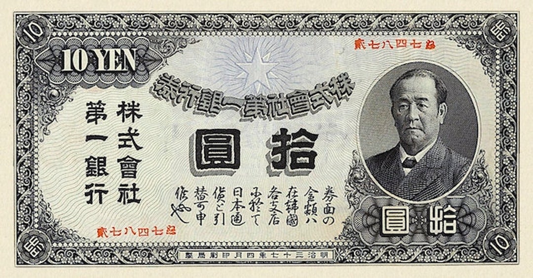 Korea, Dai-Ichi Bank Japan, 1, 5 & 10 Yen, 1902, S.4 S.6, REPLICA ...