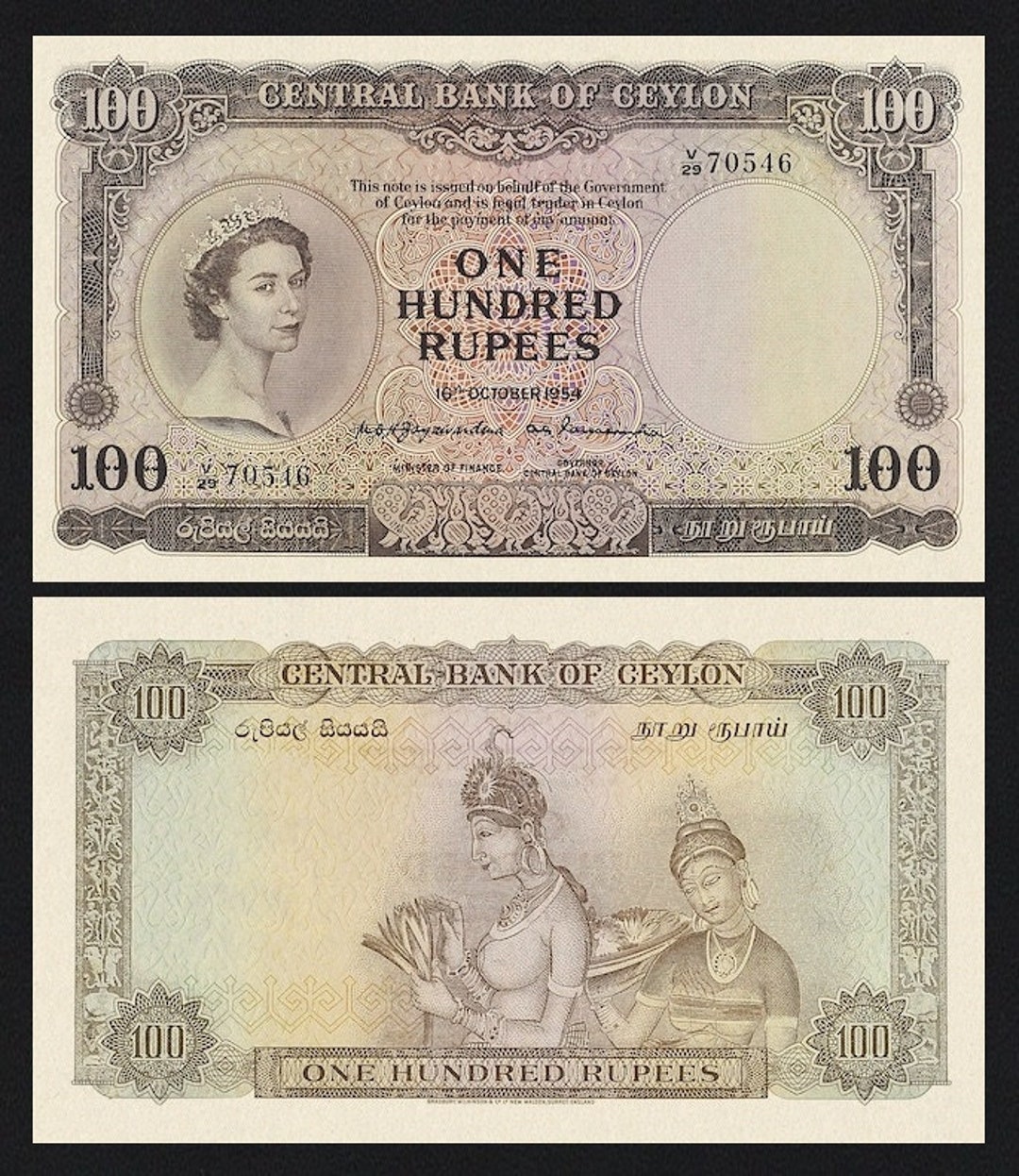 REPLICA Ceylon (sri Lanka), 1 - 100 Rupees, Elizabeth II 1952 - 1954, P ...