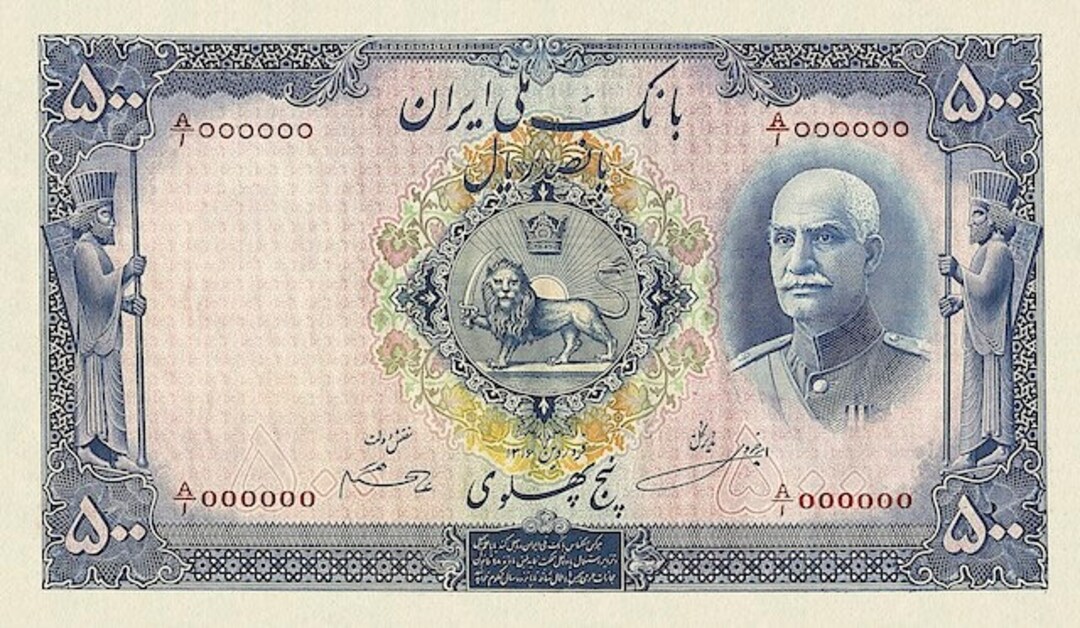 Persia, Bank Melli banque Mellie, 500 Rials, French Back Unissued 1937 ...