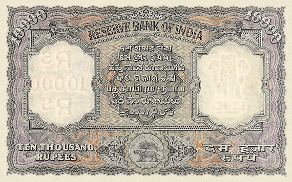 Coins India 2x 10000 Rupees India 1949-1970 Issue ND - 2 Banknotes 07 ...