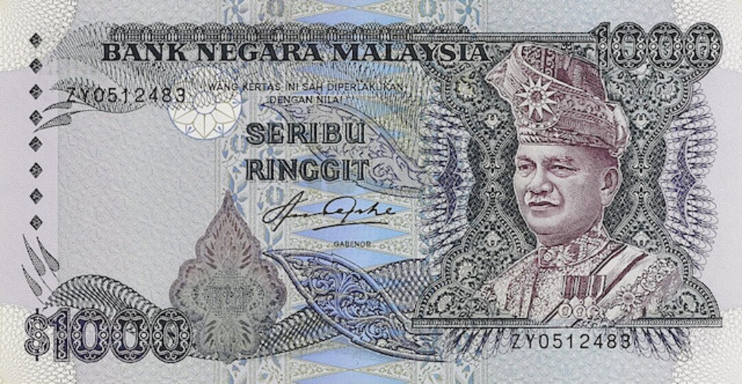 REPLICA Malaysia, 1000 Ringgit, Second Issue 1981, P.26 - Etsy