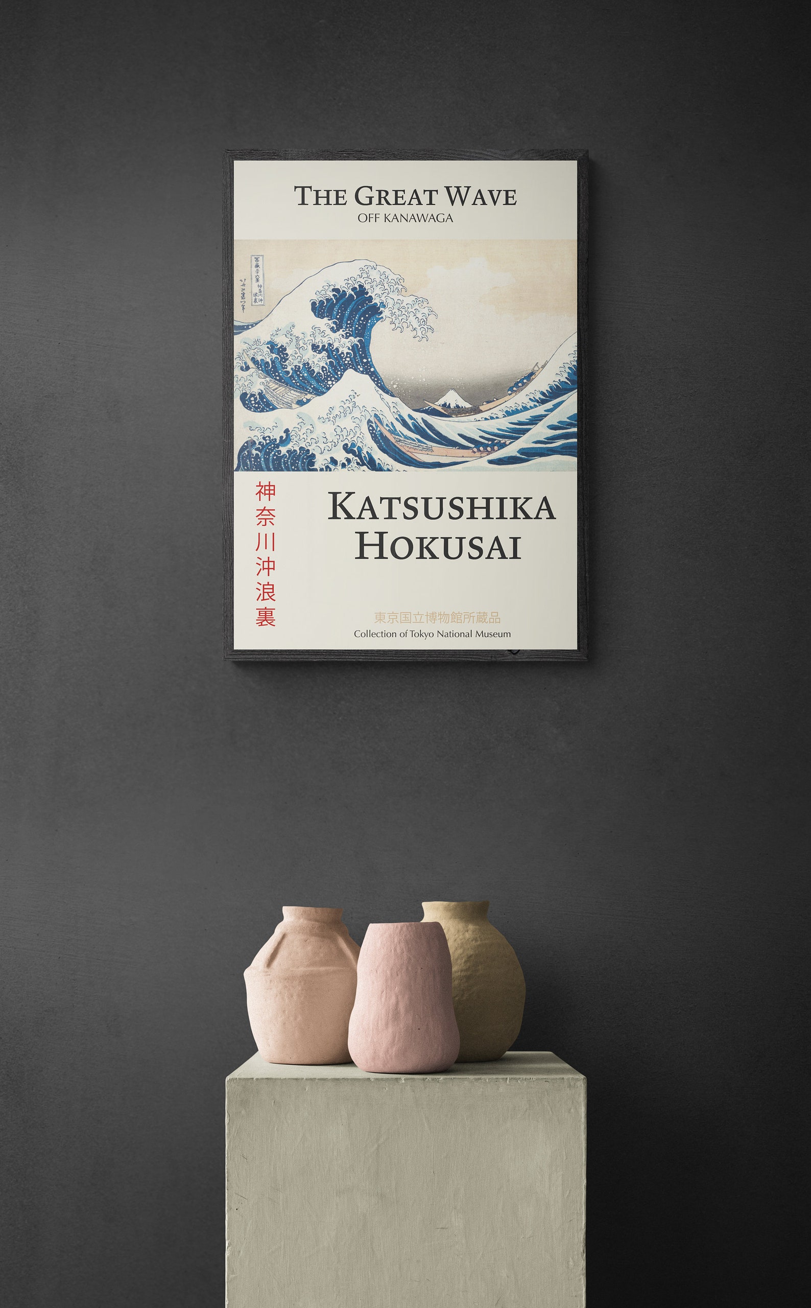 The Great Wave off Kanagawa Katsushika Hokusai Katsushika Hokusai ...