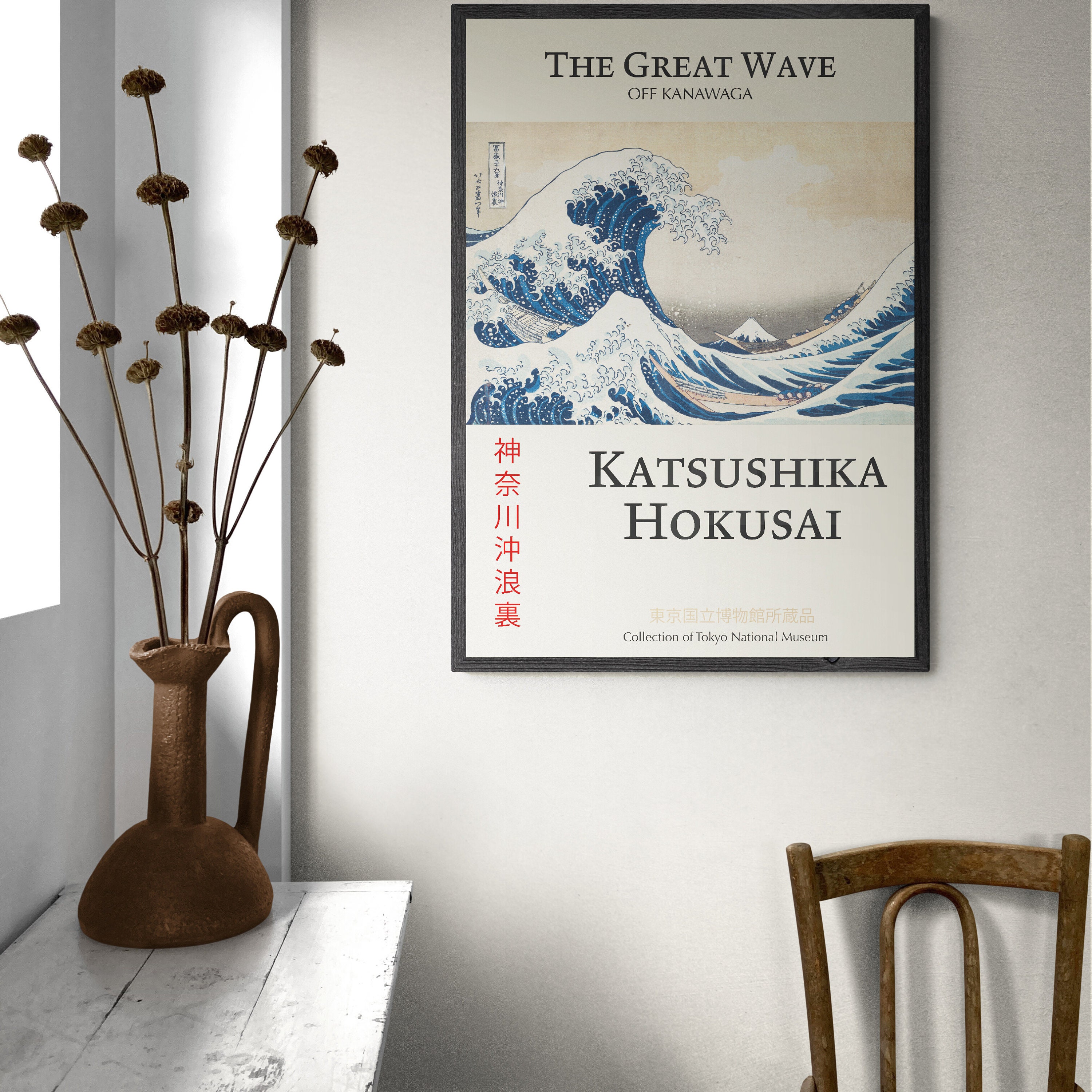 The Great Wave off Kanagawa Katsushika Hokusai Katsushika Hokusai ...