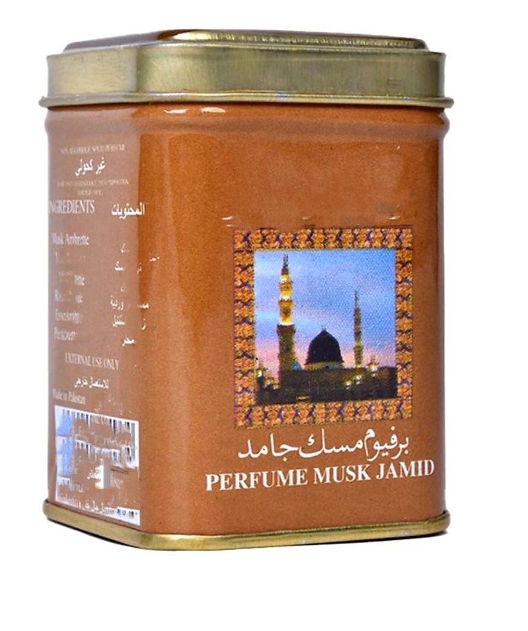 Musk Jameed Fragrant Perfume Handmade - Etsy
