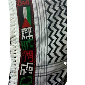 Keffiyeh Shemagh Embroidered With Hand Embroidery With A Palestinian ...