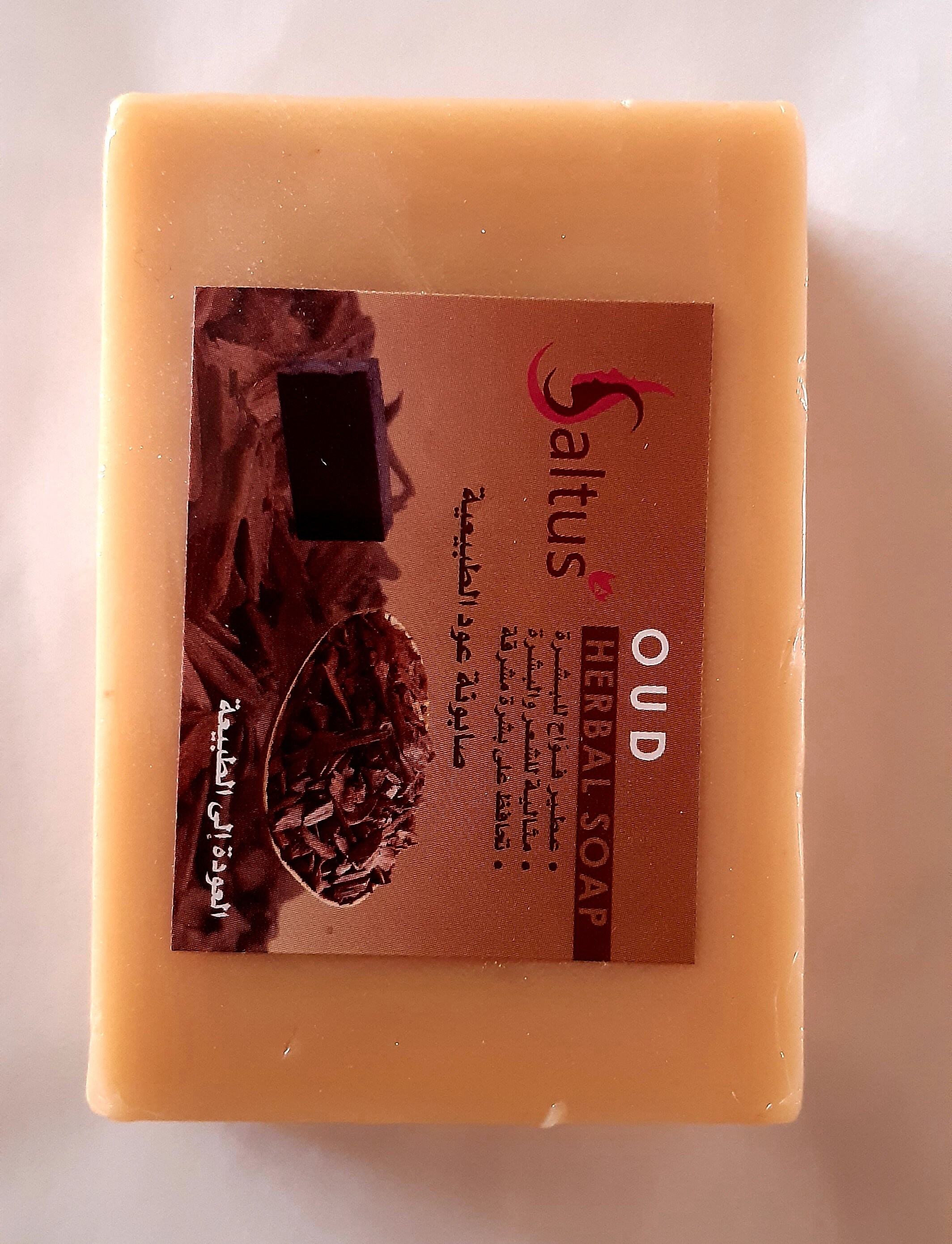 3 Different Soaps Made From Nature Materials Oud Soap, Papaya Soap ...