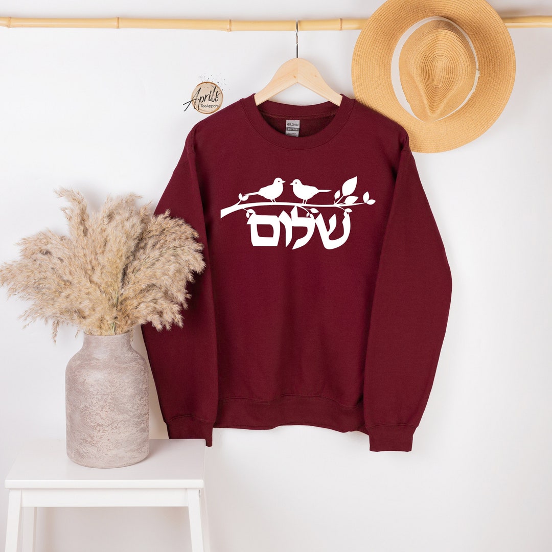 Hebrew Shalom Sweatshirt, Jewish Symbols Sweatshirt, Hanukkah ...