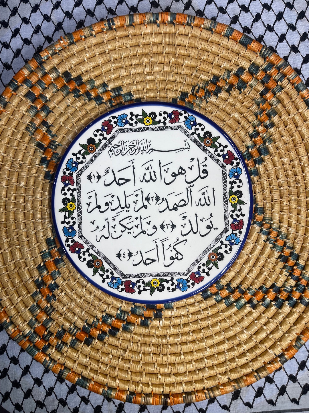 Quran Wall Decor Plate Surat El-ekhlas 11 Inch Ceramic Handmade and ...