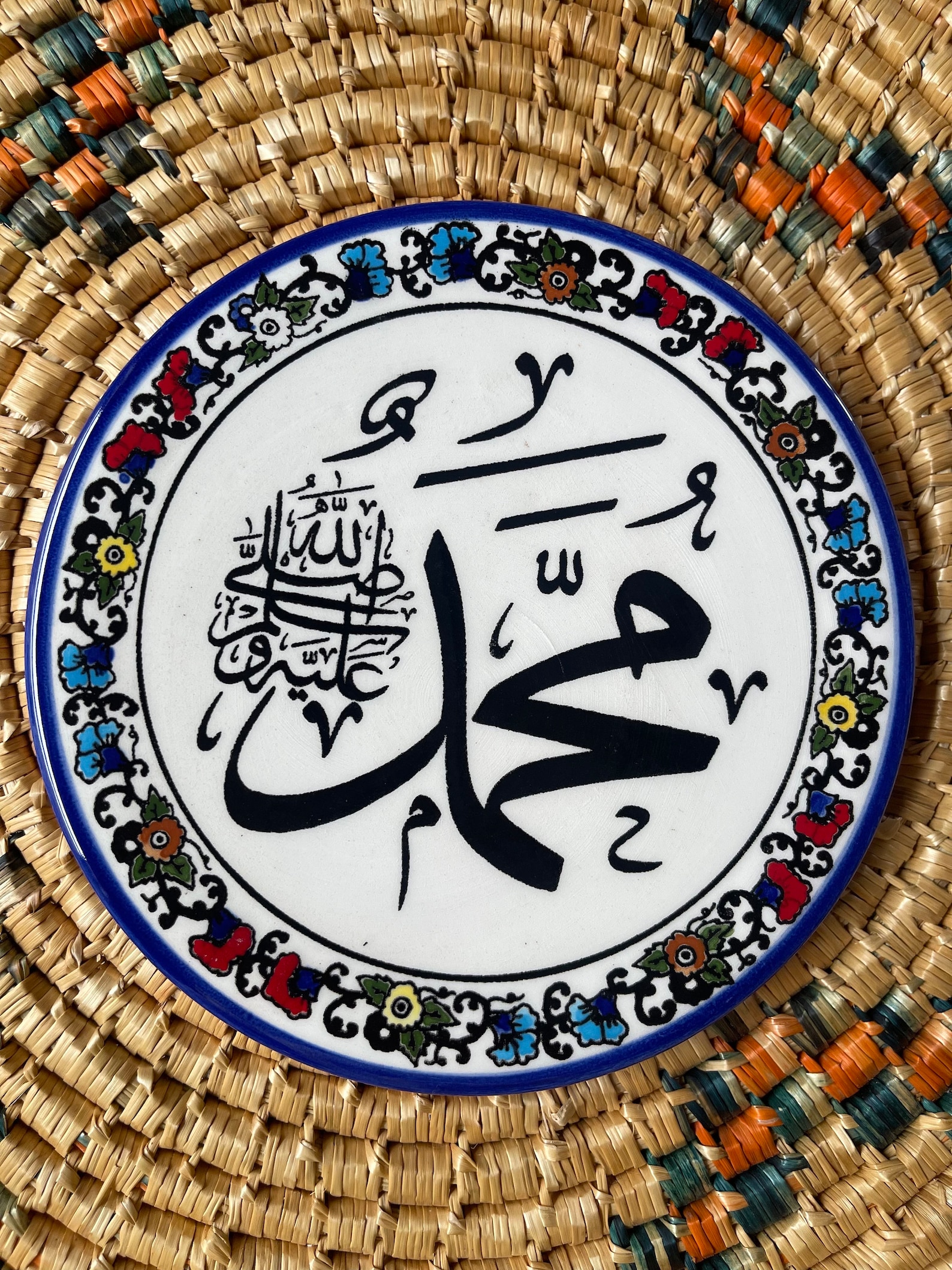 Isalmic Writing Ceramic Plate 16 Cm Round Handmade & Hand-painted in ...