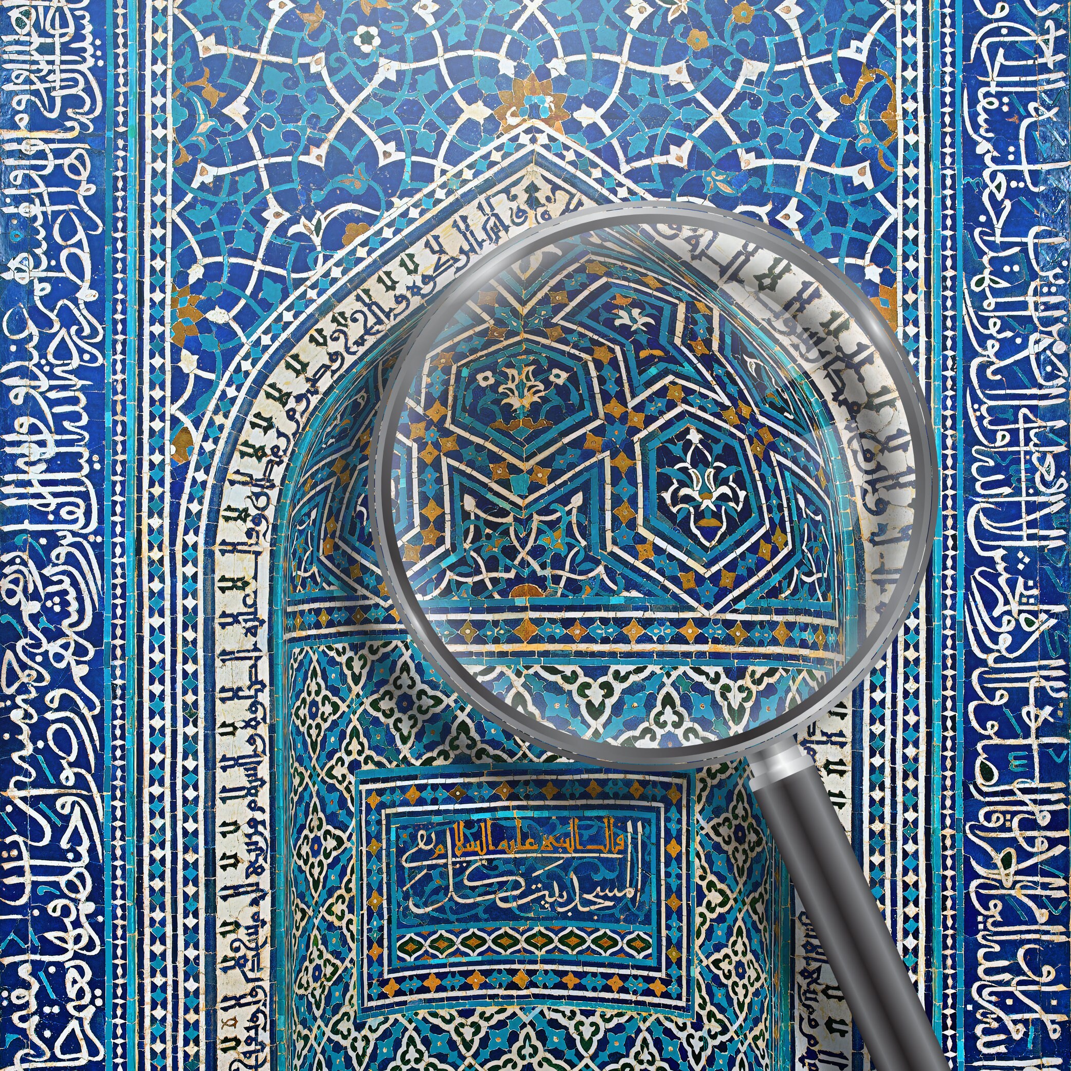 Mihrab - Prayer Niche (traditional Persian / Islamic Mosaic Art) A4 A3 ...