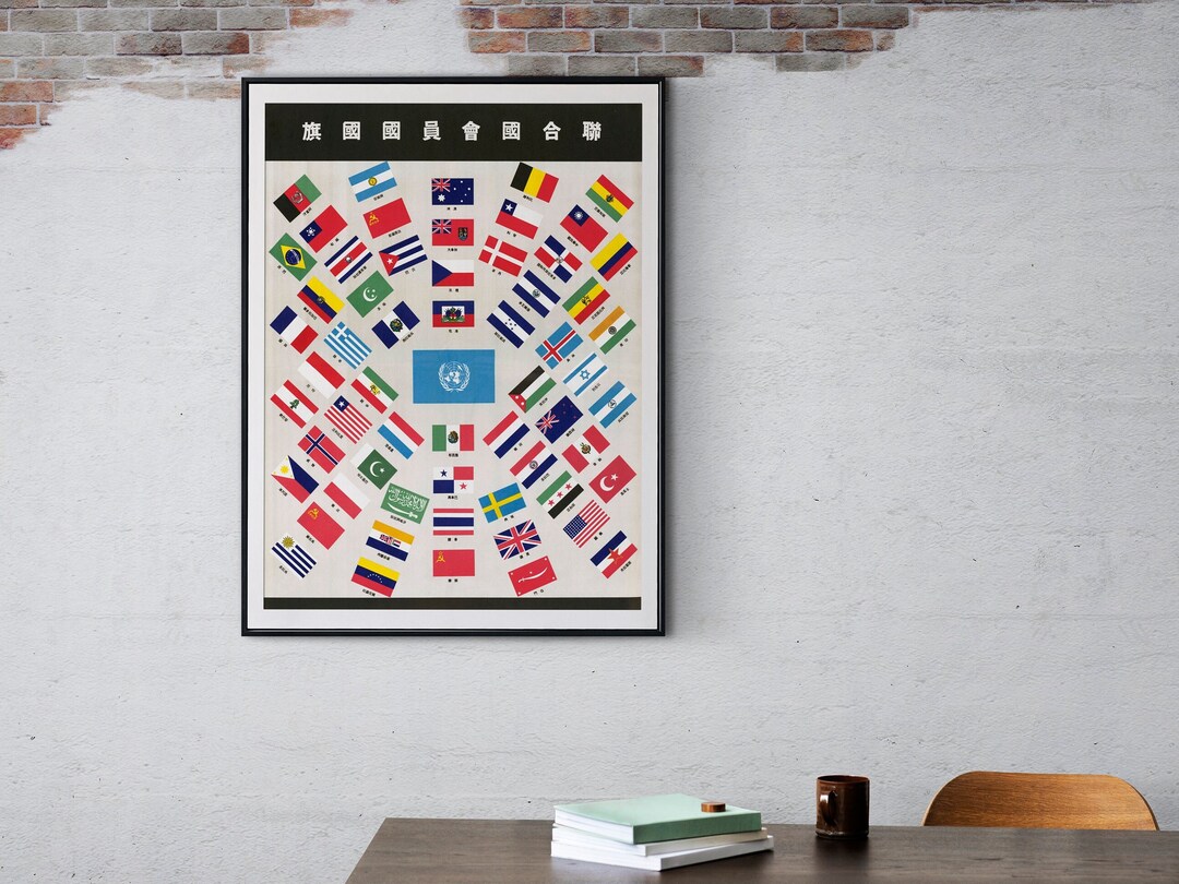 Flags of the United Nations (vintage 50s UN Poster From the US ...