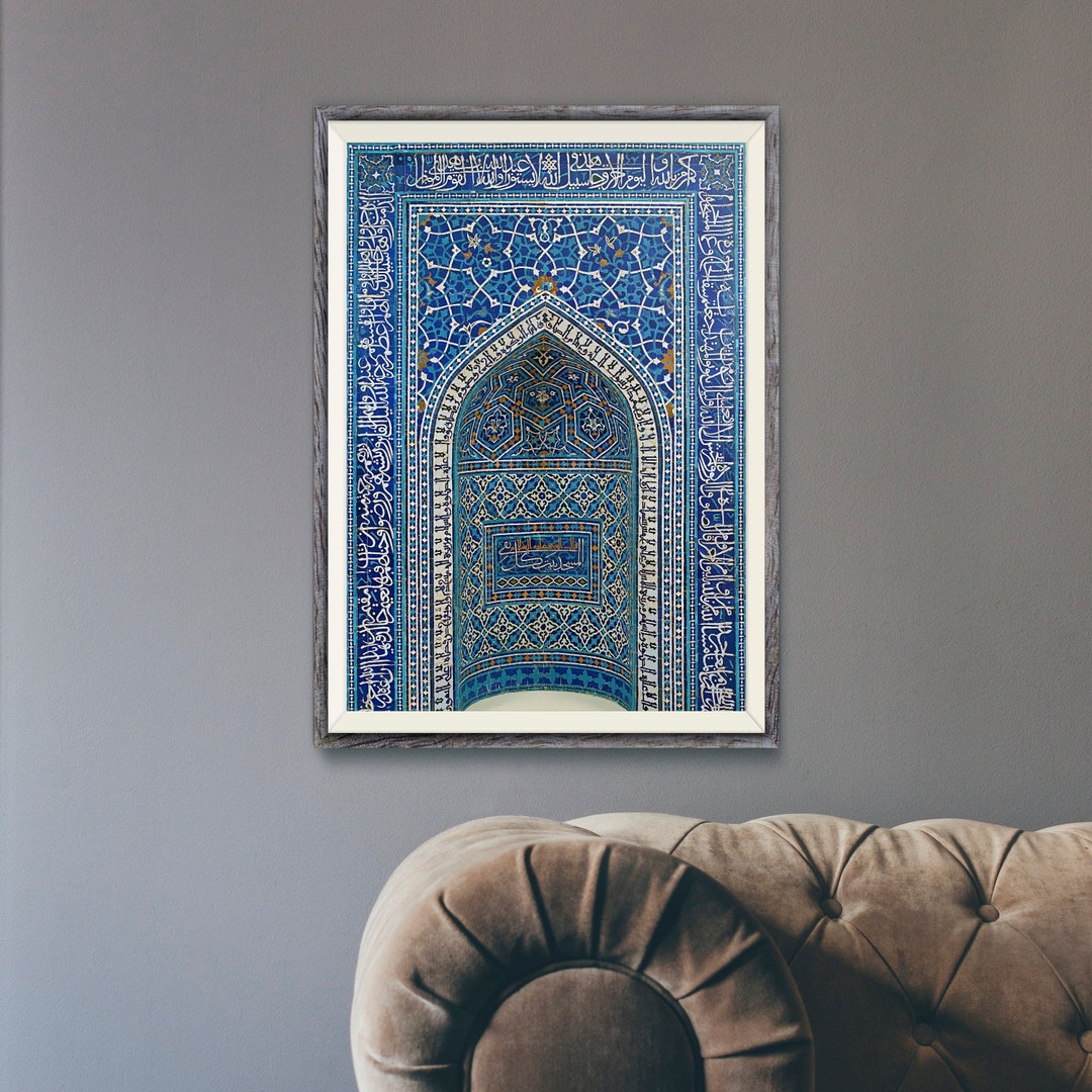 Mihrab - Prayer Niche (traditional Persian / Islamic Mosaic Art) A4 A3 ...