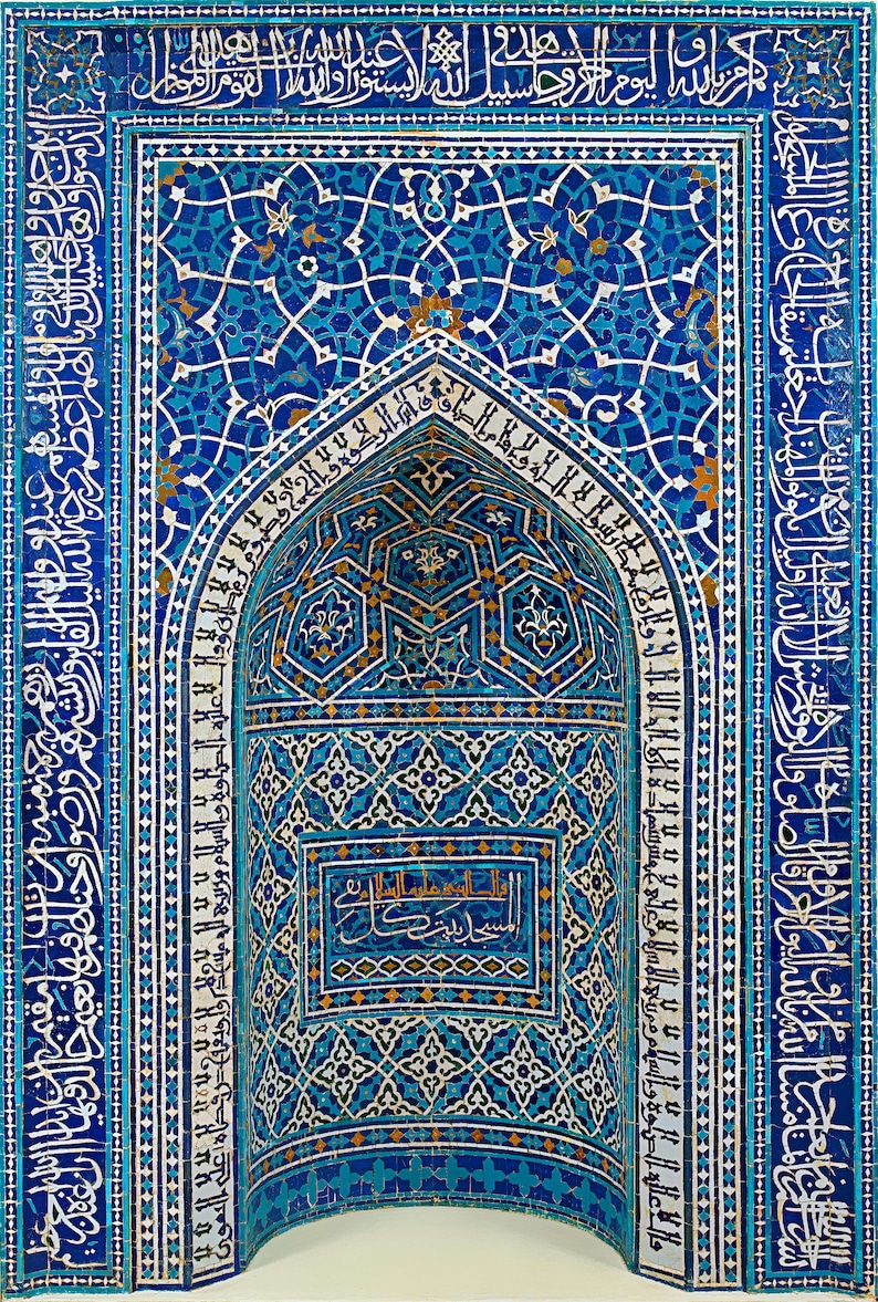 Mihrab - Prayer Niche (traditional Persian / Islamic Mosaic Art) A4 A3 ...