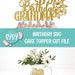 Happy Birthday Grandma Cake Topper SVG, Grandma Birthday SVG, DIY Gift ...