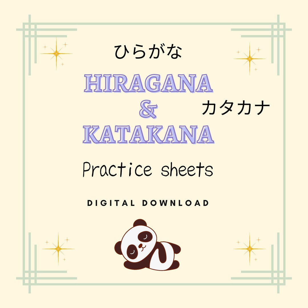Japanese Hiragana Katakana Practice, Kana, Japanese, Japan, Writing ...