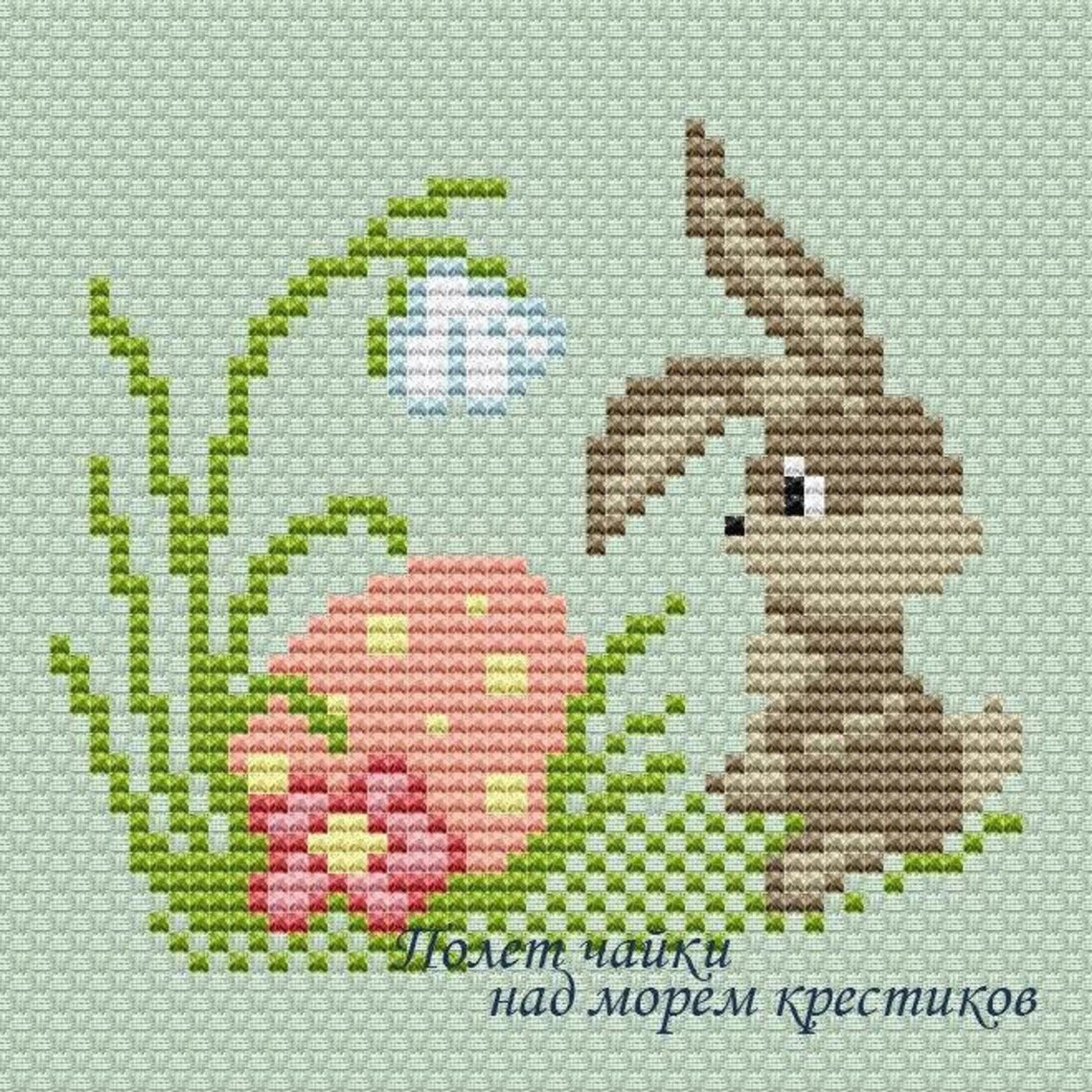 Easter Bunny Cross Stitch Pattern PDF Instant Download Embroidery Cute ...