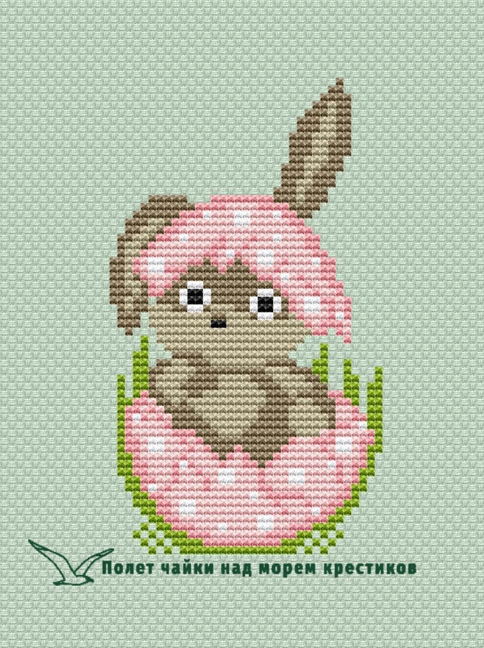 Easter Bunny Cross Stitch Pattern PDF Instant Download Embroidery Cute ...