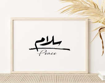 Arabic Calligraphy peace - Etsy