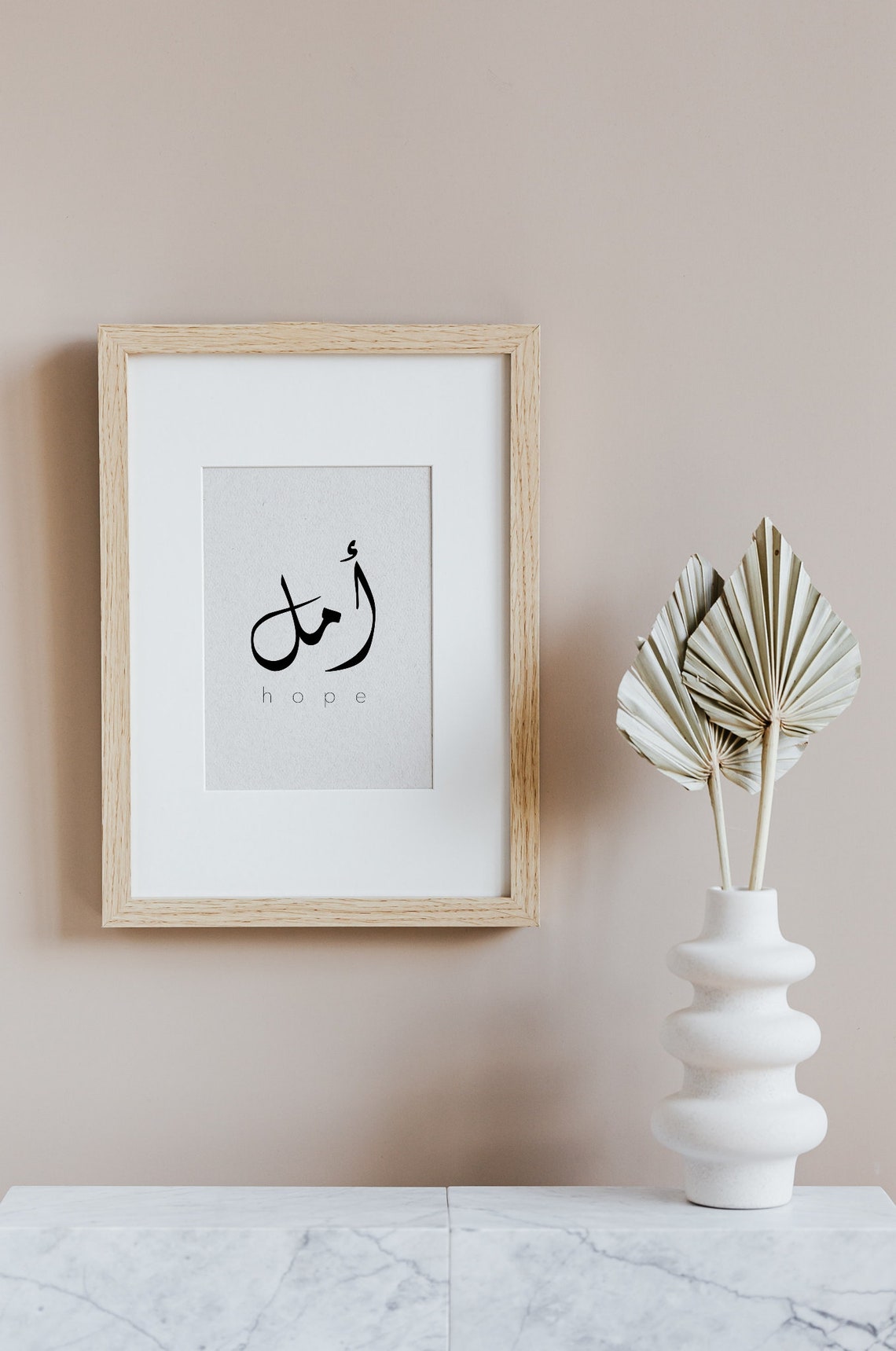 HOPE/أمل Arabic Calligraphy Digital Print/instant Download Printable ...