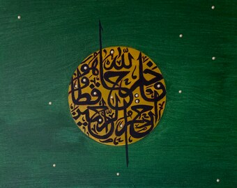 Painting Art Arabic Art Arabic Middle Eastern Indian Asian - Etsy