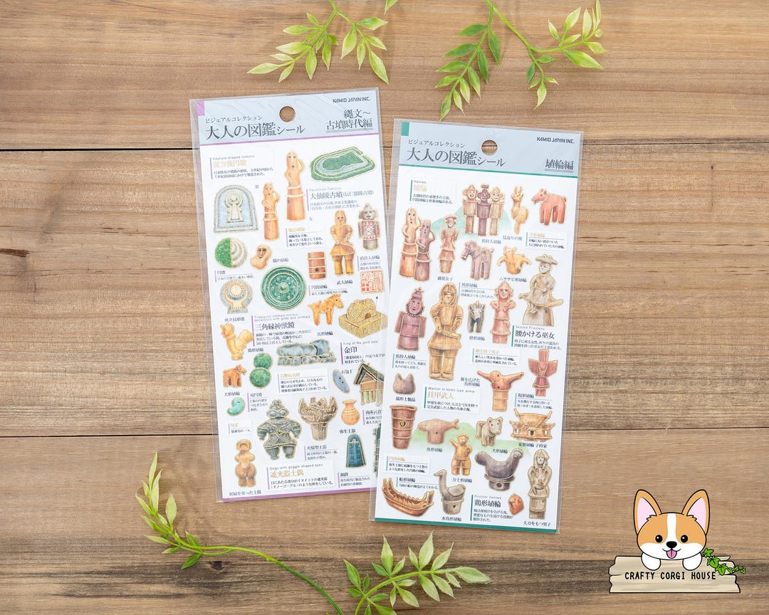 1 Sheet | Kamio | ADULT VISUAL DICTIONARY Gold Foil Crepe Stickers ...