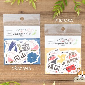 20 Pc | Furukawashiko | JAPAN TRIP Die Cut Washi Stickers | Hokkaido ...