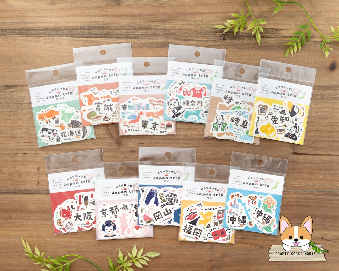 20 Pc | Furukawashiko | JAPAN TRIP Die Cut Washi Stickers | Hokkaido ...