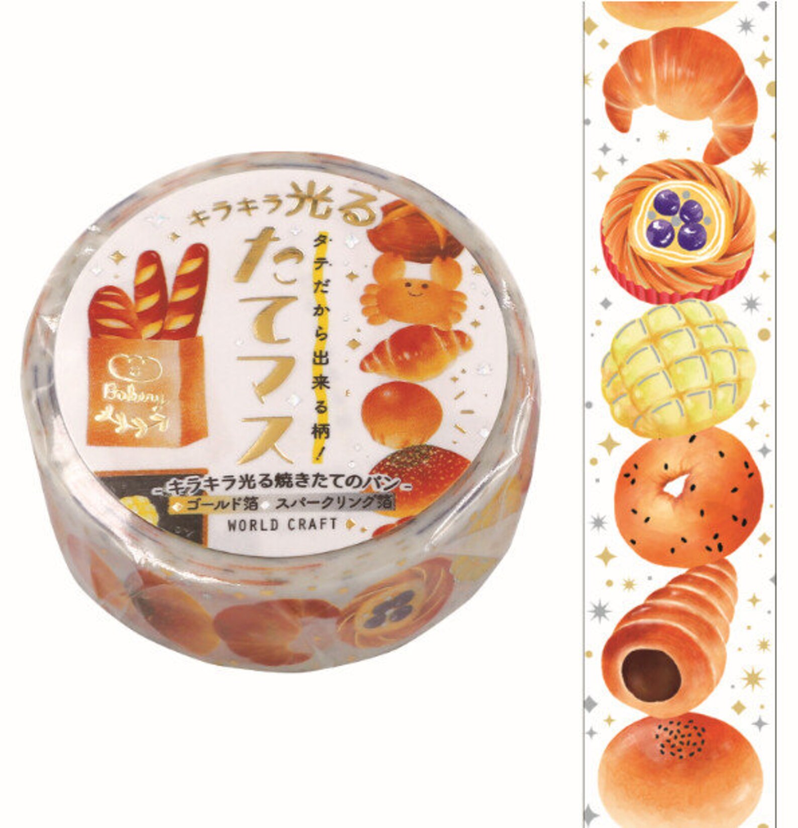 1 Roll | 15mm | World Craft | Food KIRAKIRA TATEMASU Vertical Foil ...
